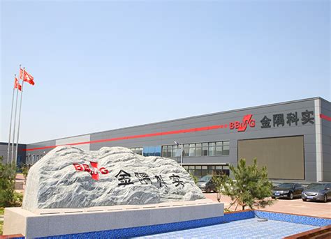 金隅科实（曹妃甸）精密制造有限公司