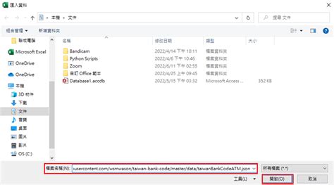 Excel 不用寫程式也會爬蟲自動抓取網頁最新的資料 接取Json API資料處理篇 Yiru Studio 點部落