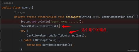 javaagent 使用注意 agent 使用hook csdn博客