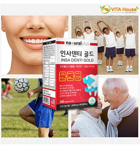내츄럴플러스 인사덴티 골드 1450mg X 60정 1박스2개월분 치아 뼈건강 영양제 V 티몬