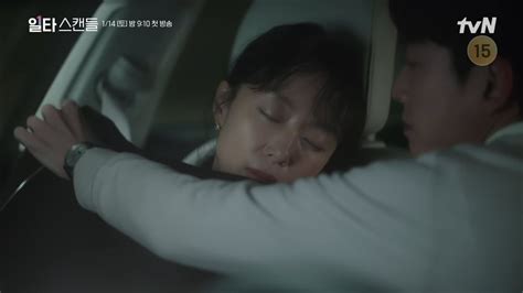 얘들아 주목 오늘 일타 이 씬 나온다구우 취향 Loverdramas