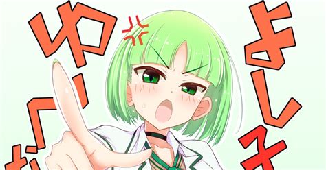 アンダーナイトインヴァース フォノンちゃんぱんつ 焼きそばのイラスト Pixiv
