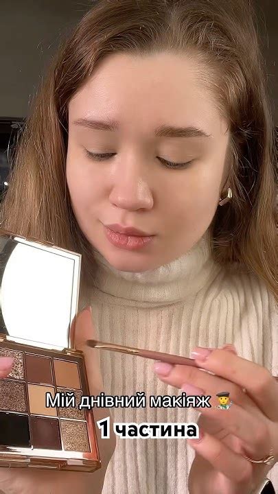 Розтушована стрілка Макіяж очей Макіяж Makeup макіяж Makeuptutorial Makeupartist