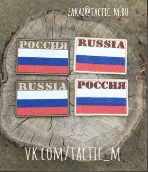 ФЛАГ Россия (75Х50) Цена : 300 ₽ ⚠ Ваш репост поможет нам, спасибо ⚠ ...
