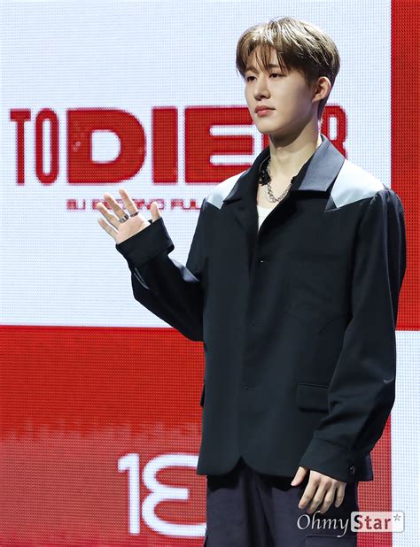 비아이 정규 2집 발매 오마이포토