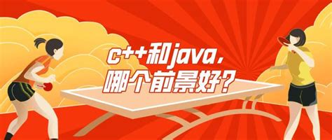 码上去学：c和java，哪个前景好？ 知乎