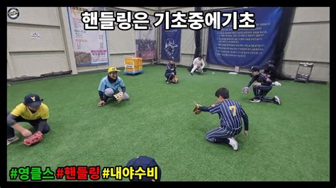 handling 기초중의 기초 핸들링 연습 youtube
