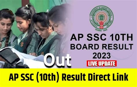 Ap 10th Class Results 2023 Exam Topper List Latest Update Careerguide