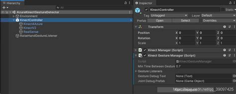 unity azurekinect 初识 二 姿势识别 csdn博客