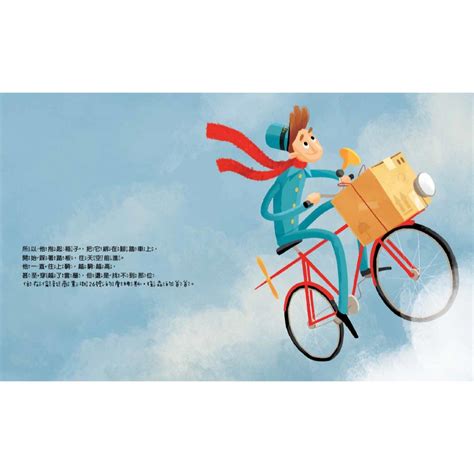 💕現貨💕《東雨文化》【品格教育繪本：生命教育／愛與親情】寄往天堂的包裹【愛寶童衣舖】 愛寶童衣舖 童書團購小物 Iopen Mall