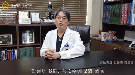 의사가 말하는 발기부전  포텐 터짐 최신순 에펨코리아