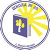 МОУ «Средняя школа №20».