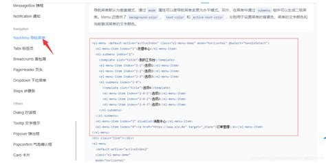 前后端分离之评论功能前端（1）——djangomysqlvueelementaxios博客评论前端 Csdn博客