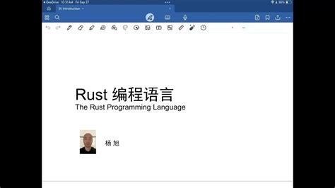 Rust 编程语言教程：01 简介 Youtube