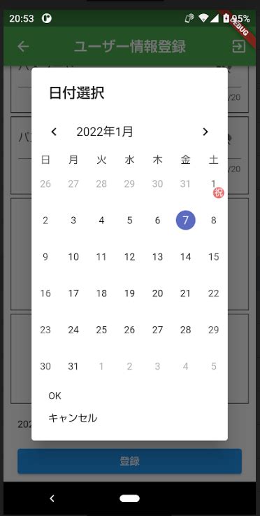 フロント側をflutter（スマホ）thymeleaf（pc）、バックエンド側springbootの自動作成勉強中 kazpgmの日記