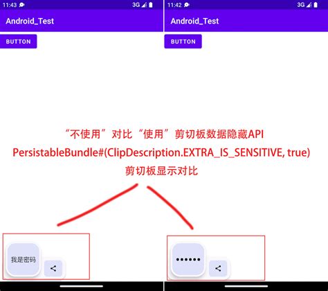 Android13 适配指南android 13适配 Csdn博客