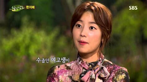 힐링캠프한지혜 130930 318 Youtube