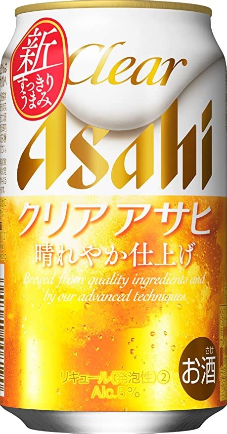 Asahiアサヒビール クリアアサヒの悪い口コミ・評判は？実際に使ったリアルな本音レビュー6件 モノシル