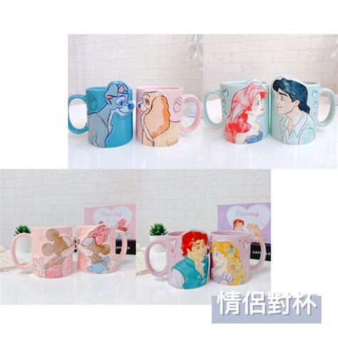 現貨～甜蜜蜜 ️日本直送～正版授權迪士尼情侶對杯 小美人魚 蝦皮購物