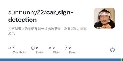 Car Sign Detection Tutorial Ipynb At Main Sunnunny Car Sign Detection Github