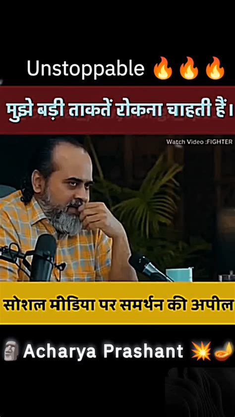 Instagram Video By Achrya Prashant Yodha • Feb 21 2025 At 110 Am