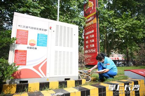 回收逃跑汽油实现油气零排放 澎湃号政务 澎湃新闻 The Paper