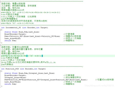 自动控制之pid原理 自动控制与pid控制 csdn博客