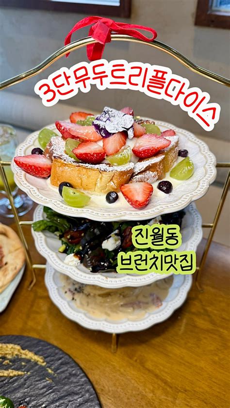 쑤블로그 광주맛집 광주카페 광주핫플 광주근교 전라도맛집 저장•공유 Bts도 극찬한 솥뚜껑촡닭닭도리탕 ️ 소문으로만 들어보고 진작부터 오고 싶었는데 이제야 먹어 봤어요