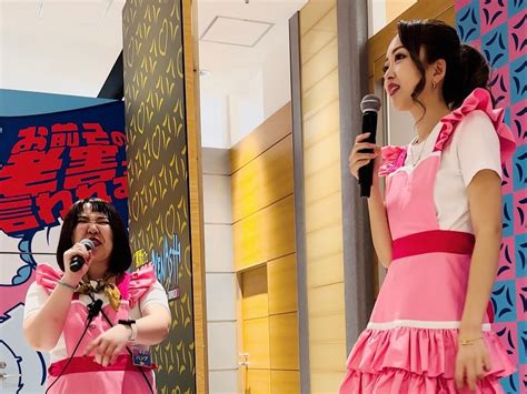 ハンナ🌹グルメウーマン 佐久間宣行さんのnobrock Tv発企画 罵倒カフェ 最終出勤でした！ 期間中たっっくさんの🐷たちとの