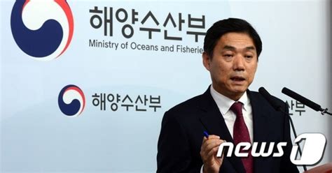 관상어산업 육성 지원 정책방향 설명하는 해수부