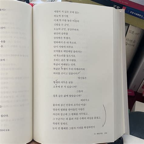 우리는 우리가 함께 부르는 노래