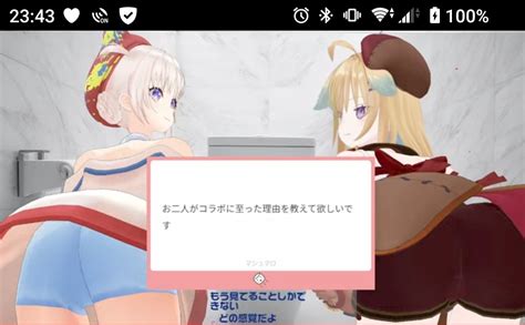 しもむー⚰️ On Twitter ノラくん大代真白さんお疲れさまでした。 2人とも浣腸のプロフェッショナルですね！ たった30分なのに