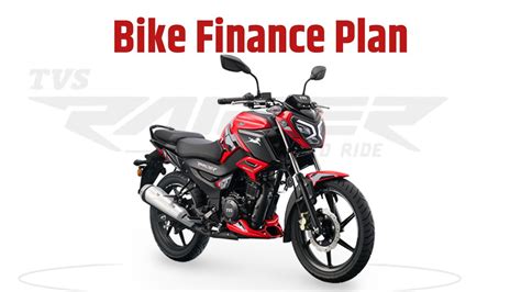 Bike Finance Plan मात्र 11 देकर मिल जाएगा Tvs Raider Super Squad