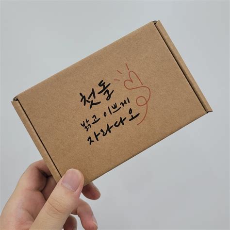 소량 주문제작 종이 C형 소품박스