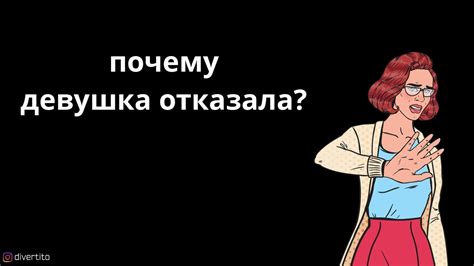 Девушка у тебя дома Youtube