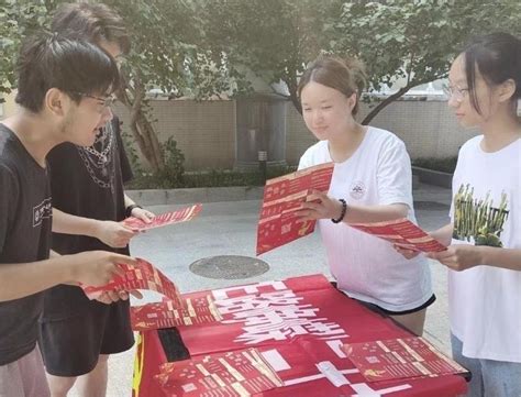 趣味运动进方川 大学生家园