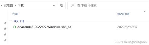 Anaconda安装配置、dataspell安装使用教程dataspell安装教程 Csdn博客