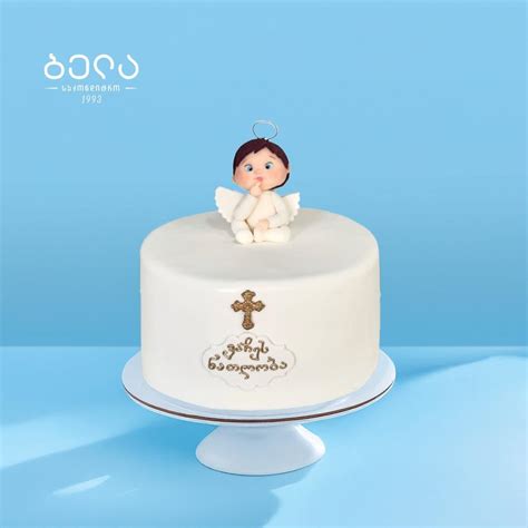 Belastorti Ge ტორტები ნათლობის ნათლობის ტორტი