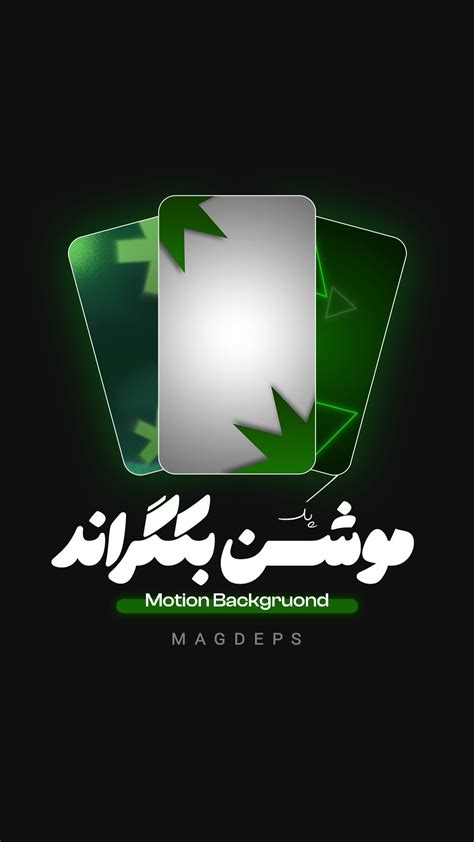 ‎مگدپس استوری موشن طراحی و ادیت‎ Magdeps • Instagram Photos And Videos