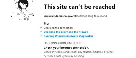 Над 320 илјади граѓани ќе добијат домашна платежна картичка сајтот за проверка едвај работи