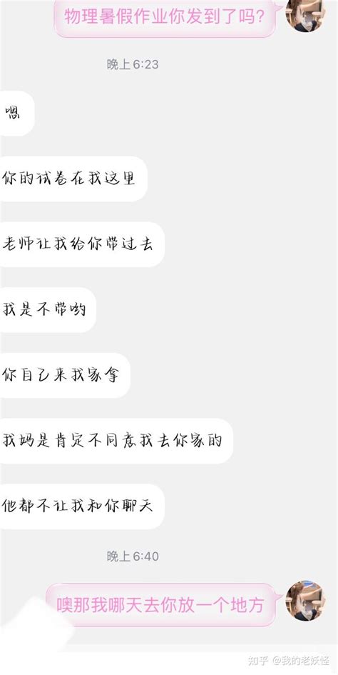 为什么要通过成绩去定义一个人的好坏？ 知乎