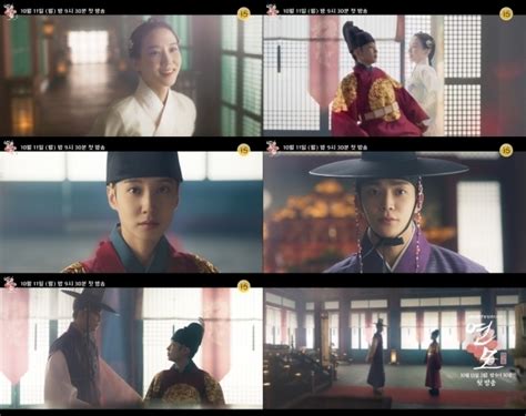 연모 박은빈x로운 첫 티저 영상 공개