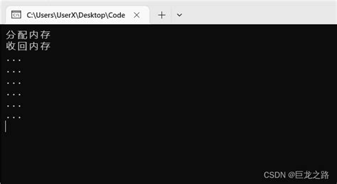 C 详解内存中的堆和栈 cs 如何看堆栈大小 CSDN博客