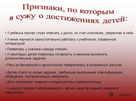 Презентация на тему: "Основателями образовательной кинезиологии ...