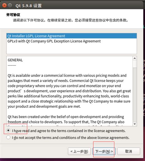 Ubuntu 安装 Qt 【亲测有效】ubuntu安装qt Csdn博客