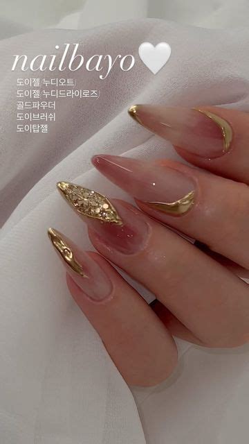 Ko Gayoung Doi Mom On Instagram 분위기 있게🤍 🏷️사용제품 도이젤 누디오트 도이젤