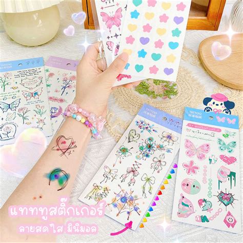 [พร้อมส่ง] Tattoo Sticker 1 แผ่น ได้ลายเยอะมาก ลายคมชัด สีสวย สไตล์เกาหลี ขนาด9 20cm แทททู