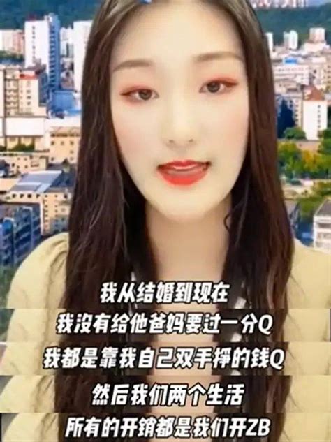 陳亞男嫌棄朱小偉，假宣離婚後被封號，道歉信喊爸媽能管用嗎？ 每日頭條