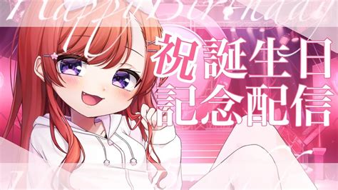 【☀️生誕祭2023☀️】＃太陽の案内人サウレ誕生日live🎉『ゲスト多数！＆重大告知あり』！ 【生サウレ🍖】 Youtube