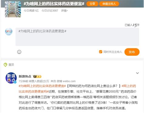 货之家保税仓网购比实体店便宜很多，为啥保税仓商品比官网专柜还便宜 知乎